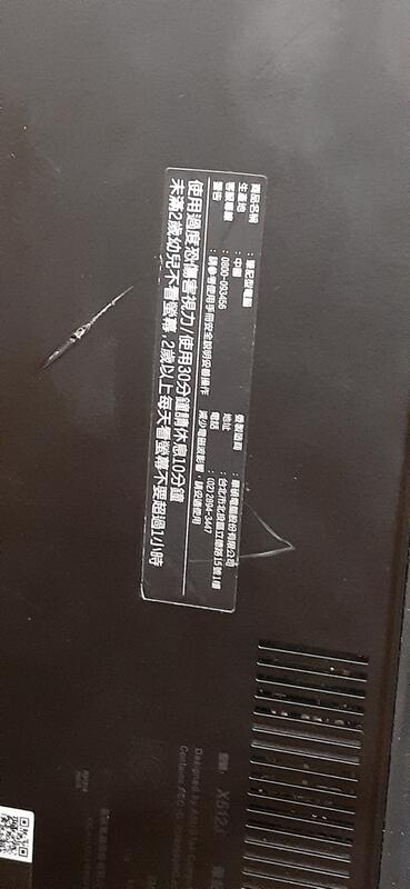 ASUS華碩 VivoBook 15 X512JA i3-1005G1 15.6吋筆記型電腦 筆電零件機 狀況: 不開 | 露天市集 | 全台 ...