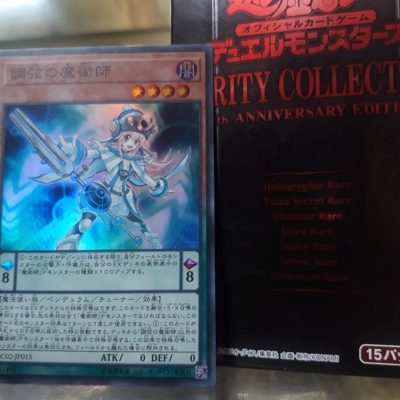 @雄的卡店@RC02-JP015 調弦的魔術師(SR) | 露天市集 | 全台最大的網路購物市集