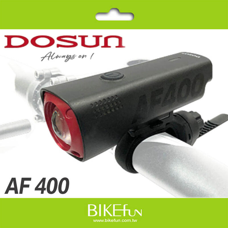 DOSUN AF400 智慧型截止線魚眼自行車燈 可加購 L型gopro燈座 BIKEfun拜訪單車 | 露天市集 | 全台最大的網路購物市集