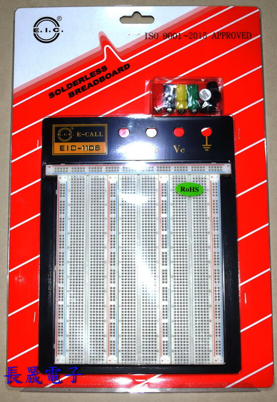 ★★長晟電子★★ 麵包板 EIC-1106/EIC-106 三排 2390孔 台灣正品 億舟E.I.C. E-CALL | 露天市集 | 全台最大的網路購物市集