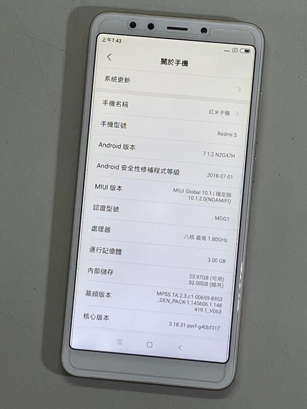 小米 Mi 紅米5 Redmi 5 3G / 32G 5.7吋 外觀完整 已還原 可蓄電 手機 零件機 | 露天市集 | 全台最大的網路購物市集