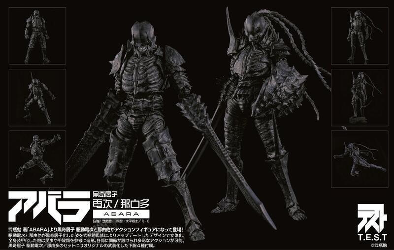 轉蛋玩具館 不挑盒況 T.E.S.T ABARA 黑奇居子 驅動電次 ＆ 那由多 1/12 現貨 | 露天市集 | 全台最大的網路購物市集