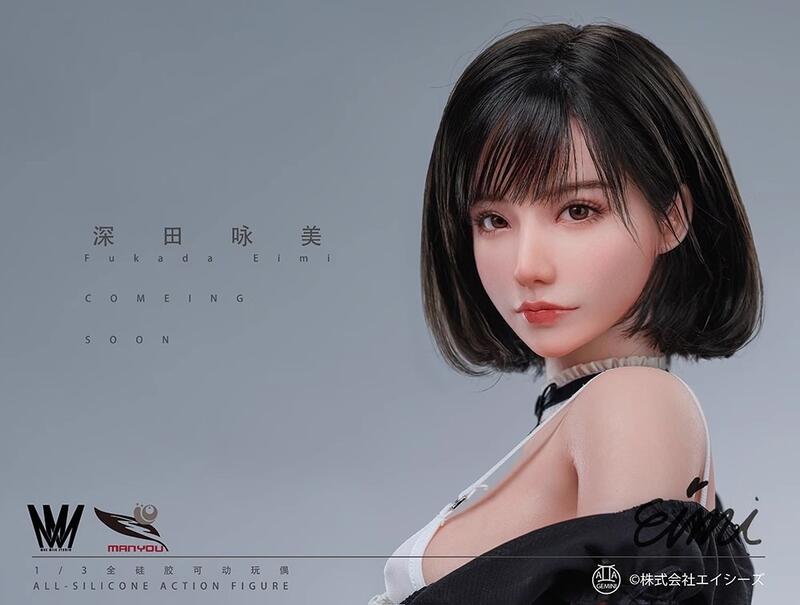 現貨 Max Milk + ManYou 1/3 深田詠美 蠟像級 全硅膠可動人偶 AV女優 | 露天市集 | 全台最大的網路購物市集