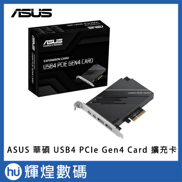 ASUS 華碩 USB4 PCIe Gen4 Card 擴充卡 | 露天市集 | 全台最大的網路購物市集