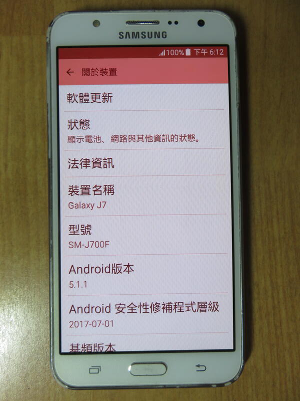 N.手機-SAMSUNG GALAXY J7 SM-J700F 八核心 2GB/16GB 1300萬 直購價480 | 露天市集 | 全台最大 ...