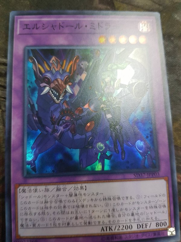 (EVA) SD37-JPP03 神影依米德拉什 (亮面) | 露天市集 | 全台最大的網路購物市集