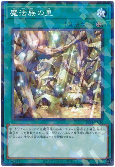 【CardMaster】遊戲王 DBIC-JP043、SD39-JP023、SSB1-JP036 魔法族之里 (普卡) | 露天市集 | 全台最大的網路購物市集