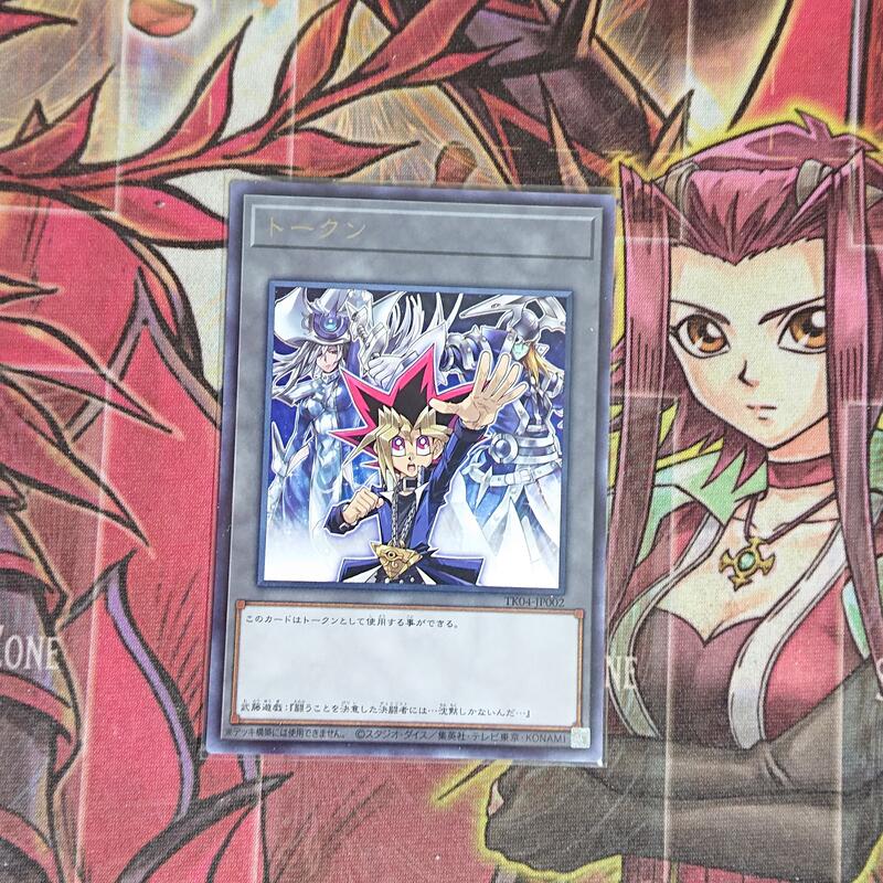 【LCA卡牌】遊戲王 TK04-JP002 武藤遊戲 & 沉默劍士 & 沉默魔術師 (銀字) 日紙 代幣 TOKEN | 露天市集 | 全台最大的網路購物市集