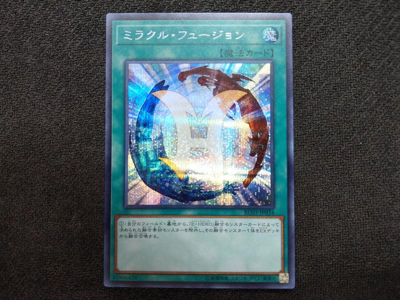 (新世界) RC03-JP034 奇蹟融合 銀字半鑽 99-97分 | 露天市集 | 全台最大的網路購物市集