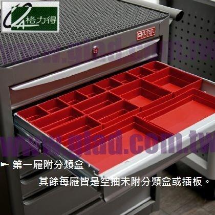 含稅價 TC2-M23 (5抽)專業活動工具車/工具車/ 收納推車/ 作業車/手推車/工具箱 | 露天市集 | 全台最大的網路購物市集