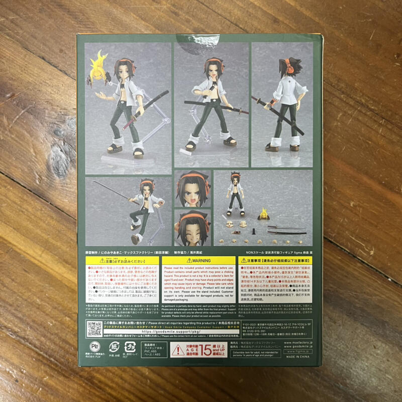 代理 GSC FIGMA #537 通靈王 麻倉葉 阿密陀丸 超靈體 通靈童子 | 露天市集 | 全台最大的網路購物市集