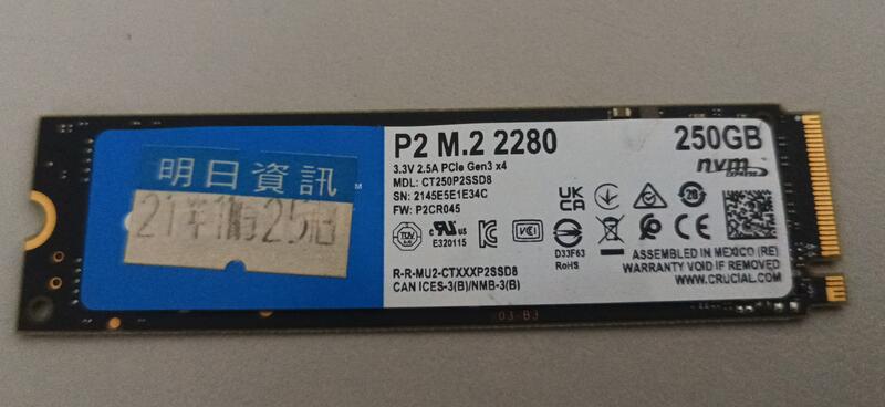 Crucial - SSD - 250G_ M2介面_ (型號：CT250P2SSD8 _ M2 _有測圖有真相) | 露天市集 | 全台最大的網路購物市集