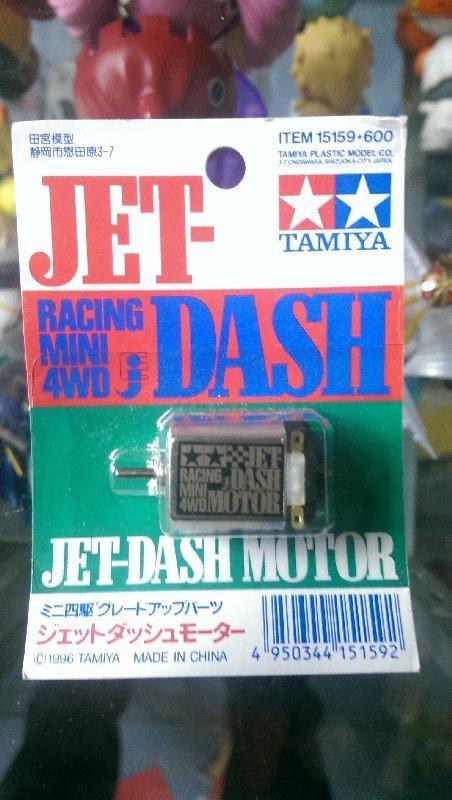 田宮 TAMIYA 四驅車 15159 JET DASH 15036 HYPER DASH MOTOR 絕版馬達 | 露天市集 | 全台最大的 ...