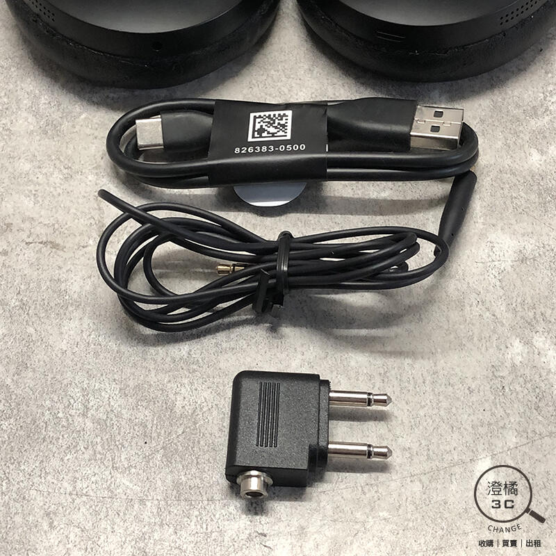 『澄橘』BOSE 700 消噪耳機 黑《3C租借 歡迎折抵》A72750 | 露天市集 | 全台最大的網路購物市集