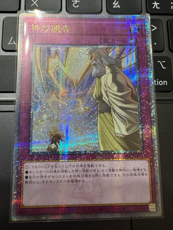 「心碎小舖」 qcac-jp098 神的通告 金鑽 | 露天市集 | 全台最大的網路購物市集