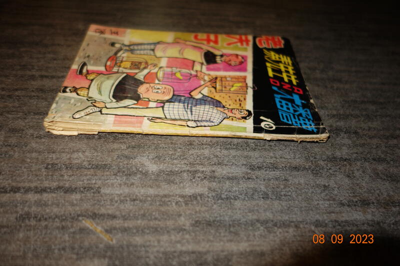 【青石巷書店】早期薄本漫畫《老夫子/秦先生AND大蕃薯 10》王澤．華源．民國62年．內頁完好 | 露天市集 | 全台最大的網路購物市集