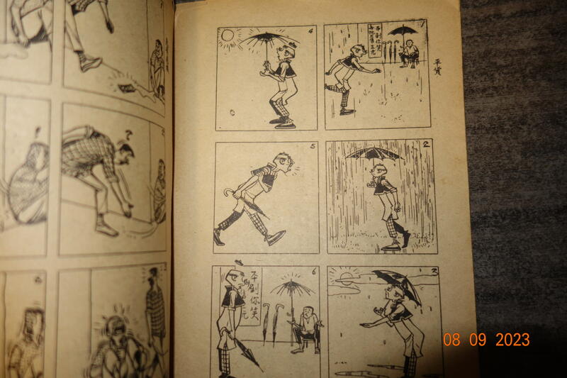 【青石巷書店】早期薄本漫畫《老夫子/秦先生AND大蕃薯 10》王澤．華源．民國62年．內頁完好 | 露天市集 | 全台最大的網路購物市集