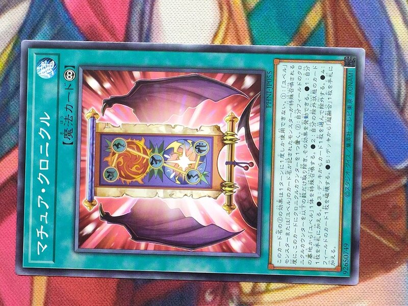 [sw9124賣場] PHNI-JP055 成熟編年史（普卡） | 露天市集 | 全台最大的網路購物市集