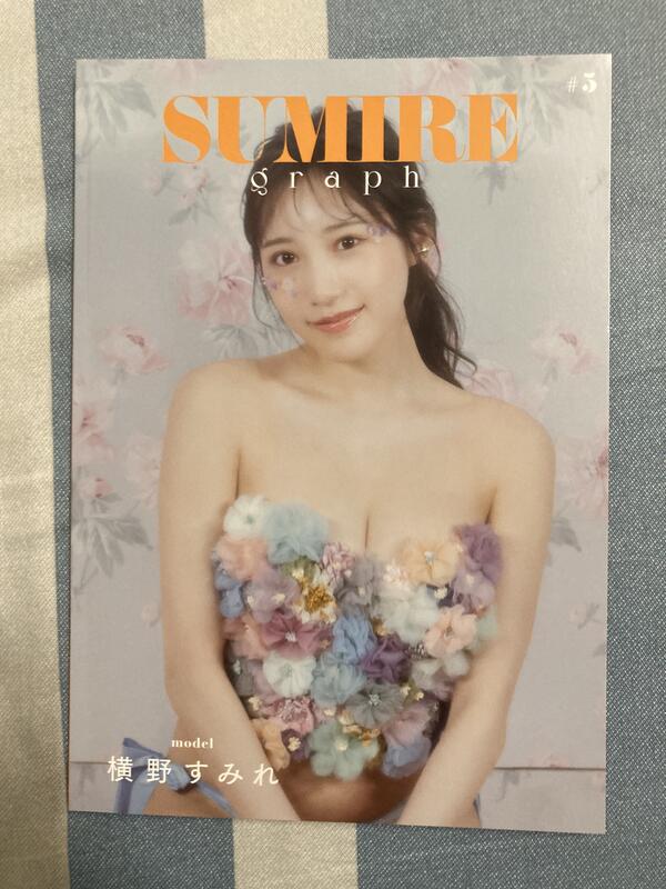 橫野堇 横野すみれ 寫真集/ SUMIRE graph #05 | 露天市集 | 全台最大的網路購物市集