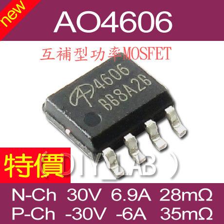 【DIY_LAB#393A】(10個) AO4606 (SOP-8) N+P通道 互補型功率MOSFET,高壓管(現貨) | 露天市集 | 全台最大的網路購物市集
