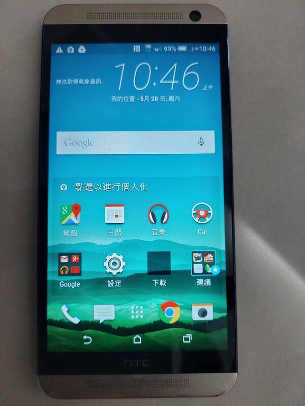 二手極新手機 HTC ONE E9 (E9X) 2+16GB 琥珀棕 | 露天市集 | 全台最大的網路購物市集