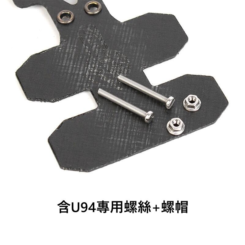 【Mr.W-現貨】PEWTAC AXL樣式 通用型 PTT 發話器延伸安裝板 PEW TACTICAL | 露天市集 | 全台最大的網路購物市集