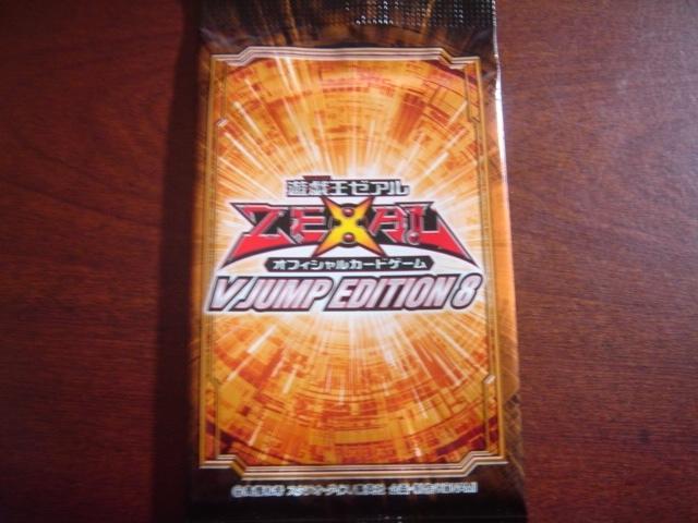 【遊星卡店】遊戲王 VE08-JP002 JP001 VE08 應募8 未拆包 5張金亮 熱血獸士 狼吠 炎王獸 夜叉 | 露天市集 | 全台最大的網路購物市集