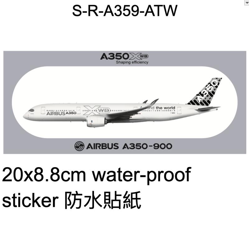 RBF現貨 A350-900 Sticker 20x8.8cm 貼紙 S-R-A359-ATW | 露天市集 | 全台最大的網路購物市集
