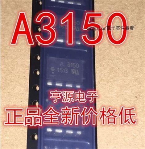 150 好品質 AVAGO光耦全系列 A3150V HCPL3150 A3150 SOP8 218-01775 | 露天市集 | 全台最大的 ...