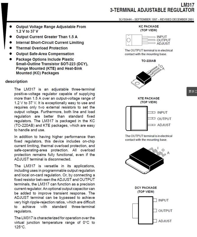 20個一拍 直流穩壓 TI LM317 穩壓器 NO.A75 | 露天市集 | 全台最大的網路購物市集
