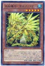 APP STORE ~ RATE-JP021 水晶機巧-硫晶黃龍 (銀字) 3397 | 露天市集 | 全台最大的網路購物市集