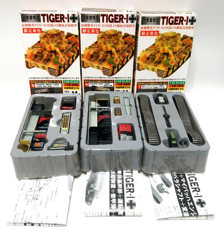 targa 1/48 鋼密度模型 TIGER I 第1SS裝甲師団 第4重戰車中隊411號車 黃棕迷彩 | 露天市集 | 全台最大的網路購物市集
