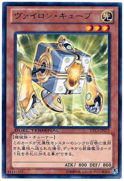 【樂遊wow】DTC3-JP075 大日立方體 (銀字方鑽) | 露天市集 | 全台最大的網路購物市集