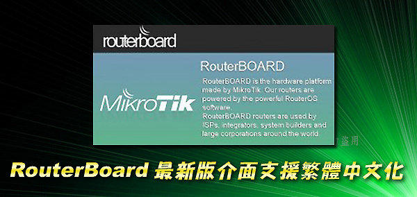 【MikroTik】RB750升級版RouterOS RB750r2 hEX lite 650MHz 可超頻至1GHz | 露天市集 | 全台 ...