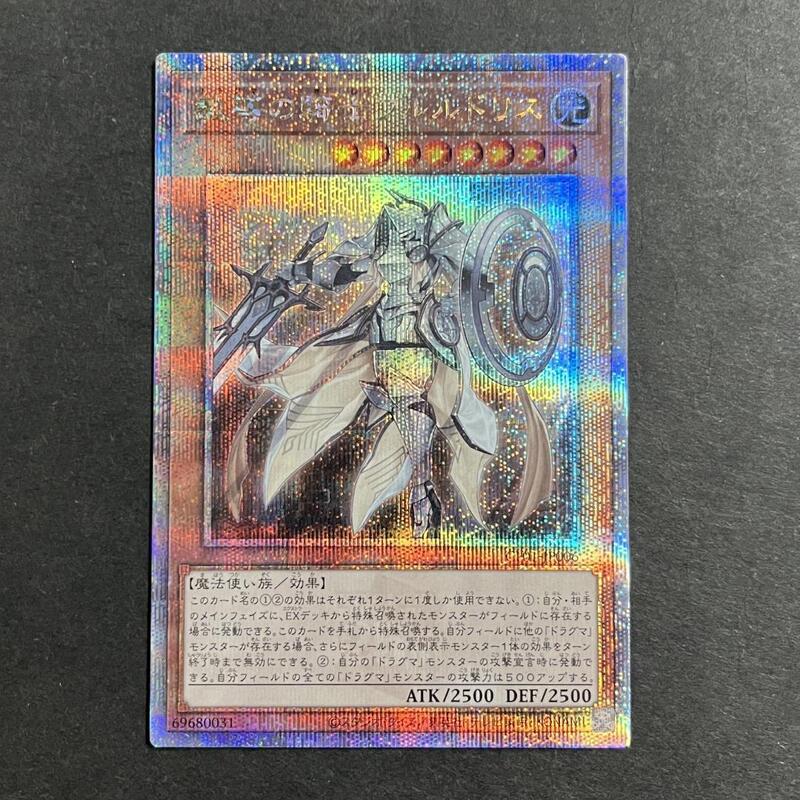 【LCA卡牌】遊戲王 CF01-JP006 教導的騎士 鳶尾 (25th 金鑽) 日紙 現貨 ! ! | 露天市集 | 全台最大的網路購物市集