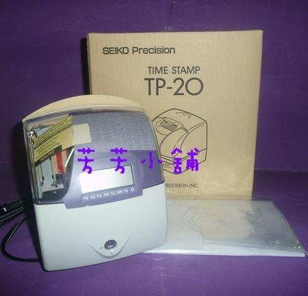 SEIKO TP-20 電子式印時鐘TP20 | 露天市集 | 全台最大的網路購物市集