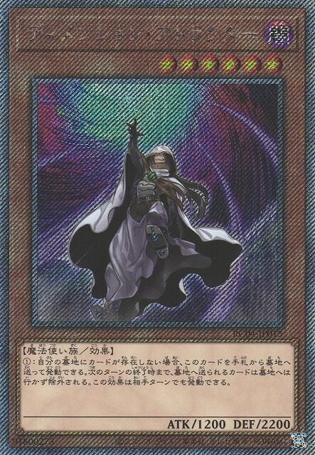 萬隆達* 遊戲王 RC04-JP015 次元吸引者 (斜鑽) 初期傷*微白邊 搜:SD44-JP012 EP19-JP0 | 露天市集 | 全台最大的網路購物市集