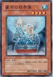 APP STORE ~ 日28 CDIP-JP019 DE01-JP050 豪雨的結界像 (普卡) 90~95 | 露天市集 | 全台最大的網路購物市集