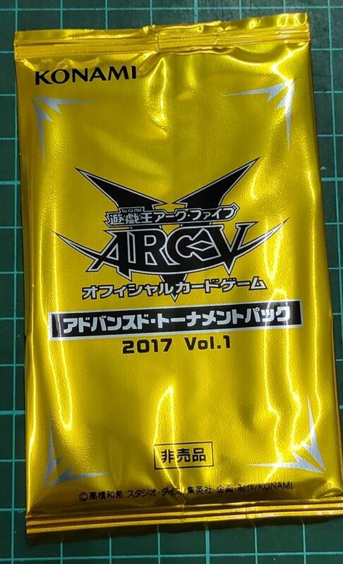 Wu 遊戲王 AT17-JP003 JP002 JP001 冠軍包 必中普鑽 兩張 三中二 | 露天市集 | 全台最大的網路購物市集