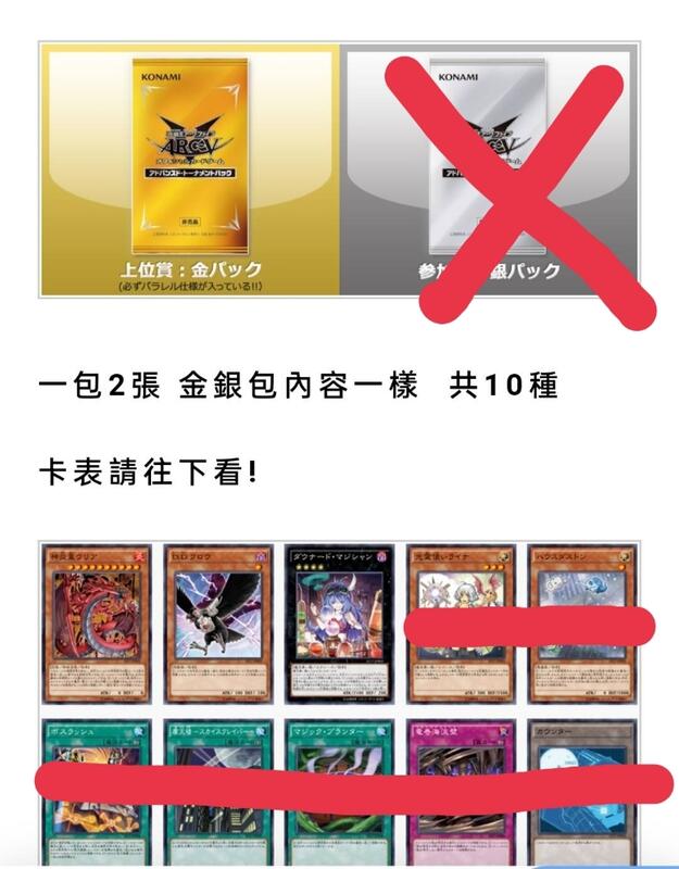 Wu 遊戲王 AT17-JP003 JP002 JP001 冠軍包 必中普鑽 兩張 三中二 | 露天市集 | 全台最大的網路購物市集