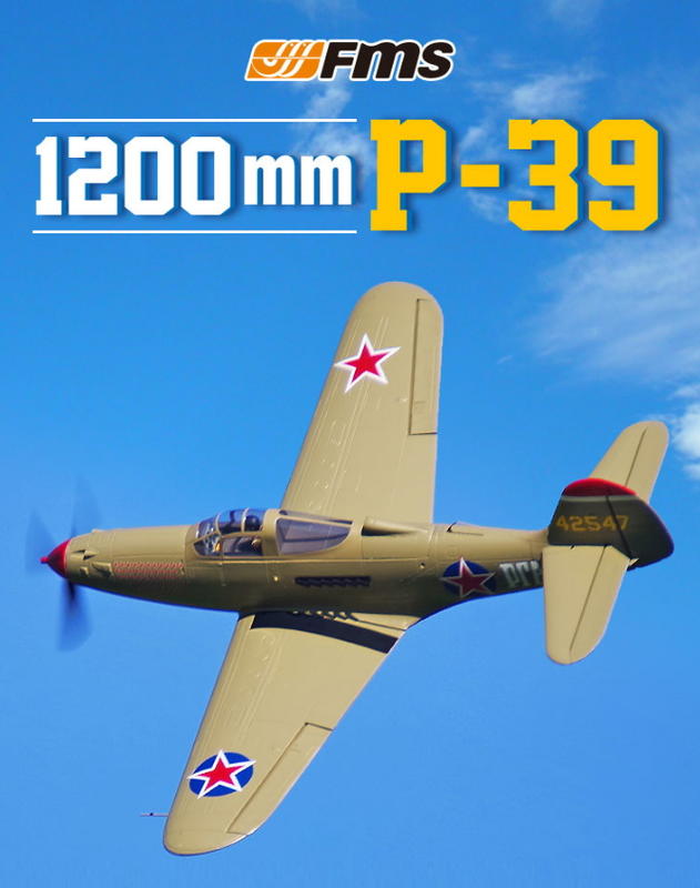 (飛恩航模) FMS 1200mm P-39 / P39 空中眼鏡蛇 4S PNP版 / 總代理公司貨 | 露天市集 | 全台最大的網路購物市集