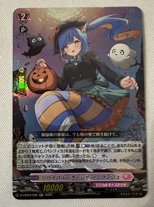 VG 先導者 D-LBT04/030 RR 閃 | 露天市集 | 全台最大的網路購物市集