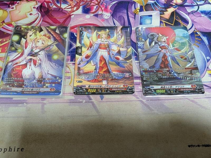 《CSR》 VG 先導者 D賽制玉藻牌組 D-BT05/SP07、D-BT05/SP25、D-BT05/SP27 | 露天市集 | 全台最大的網路購物市集