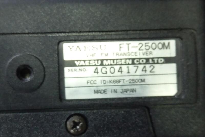 二手日本制Yaesu FT-2500M (上電有反應功能未測試當報帳零件品 | 露天市集 | 全台最大的網路購物市集