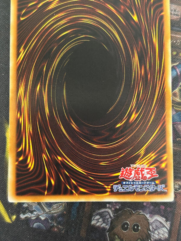 有點名 TLM-JP033 大邪神 凸版 浮雕 98分 | 露天市集 | 全台最大的網路購物市集