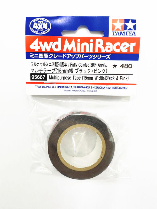四驅博士學校 田宮 95667 限定版 30週年限定 多功能黑色膠帶 15mm寬 Tamiya 四驅車 | 露天市集 | 全台最大的網路購物市集