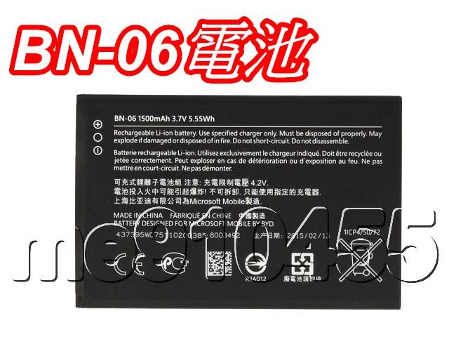 Nokia 430 專用電池 BN-06 電池 Lumi 430電池 BN 06 電池 BN-06電池 有現貨 | 露天市集 | 全台最大的 ...