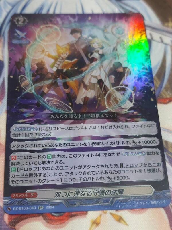 (天元一串)VG先導者 DZ-BT03/043 RR | 露天市集 | 全台最大的網路購物市集