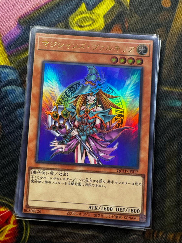 遊戲王 日紙 QCLP-JP017 黑魔導女武神 (金亮) | 露天市集 | 全台最大的網路購物市集