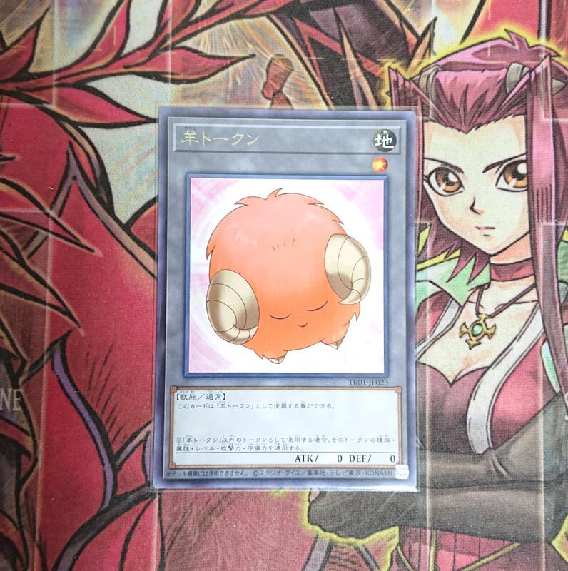 【LCA卡牌】遊戲王 TK01-JP023 沉睡的綿羊 衍生物 (銀字) 日紙 代幣 TOKEN | 露天市集 | 全台最大的網路購物市集